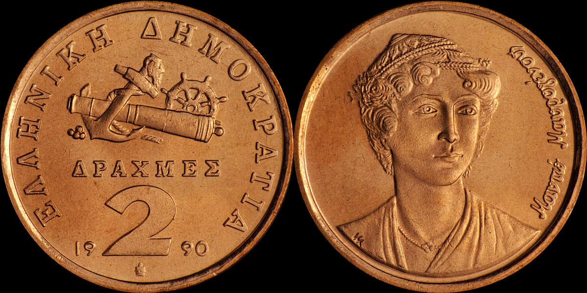 1990s - Post Your Coins. : r/coins